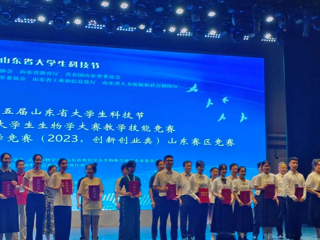 农业与生物工程学院在第十五届山东省大学生科技节—山东省大学生生物学大赛教学技能竞赛暨全国大学生生命科学竞赛山东赛区竞赛中再获佳绩 农业与生物